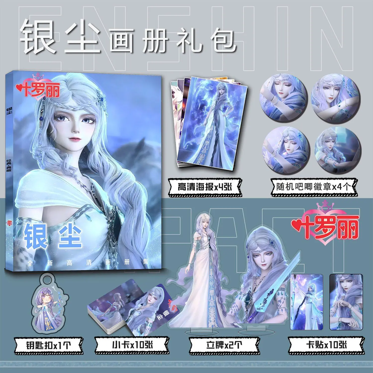 Store Home Products Feedback