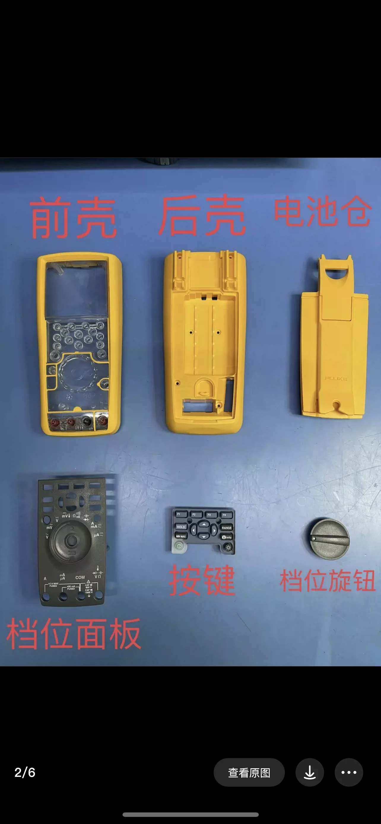 For-Fluke-287-289-287c-289c-Front-Case-Back-Case-Battery-Compartment ...