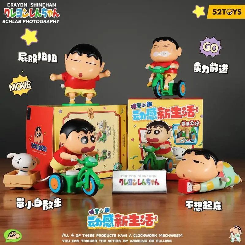 Genuine Crayon Shin Chan Dynamic New Life Series Blind Box Nohara ...