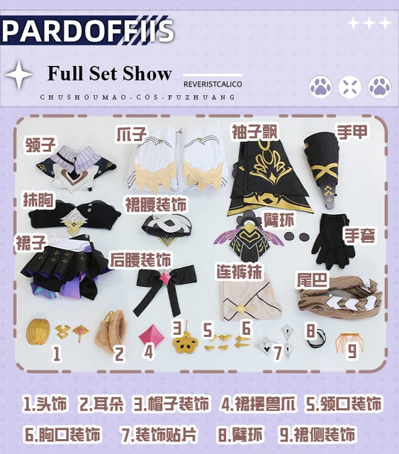 COS-HoHo Anime Honkai Impact 3rd Pardofelis Game Suit Nifty Lovely ...