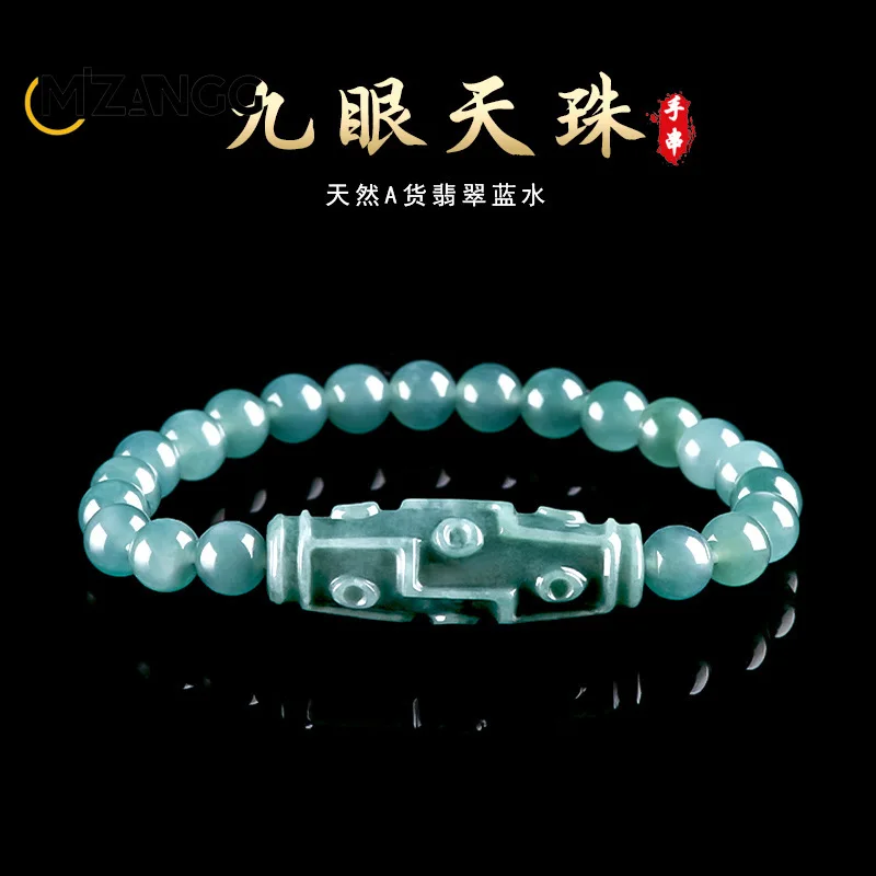 Natural Jadeite Blue Water Carving Nine Eyes Dzi Bead Bracelets ...