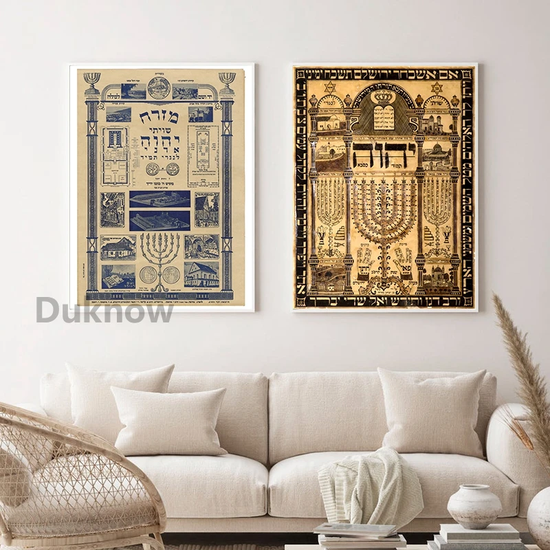 The 72 Names of God and their Divine Qualities Print Kabbalah Poster ...