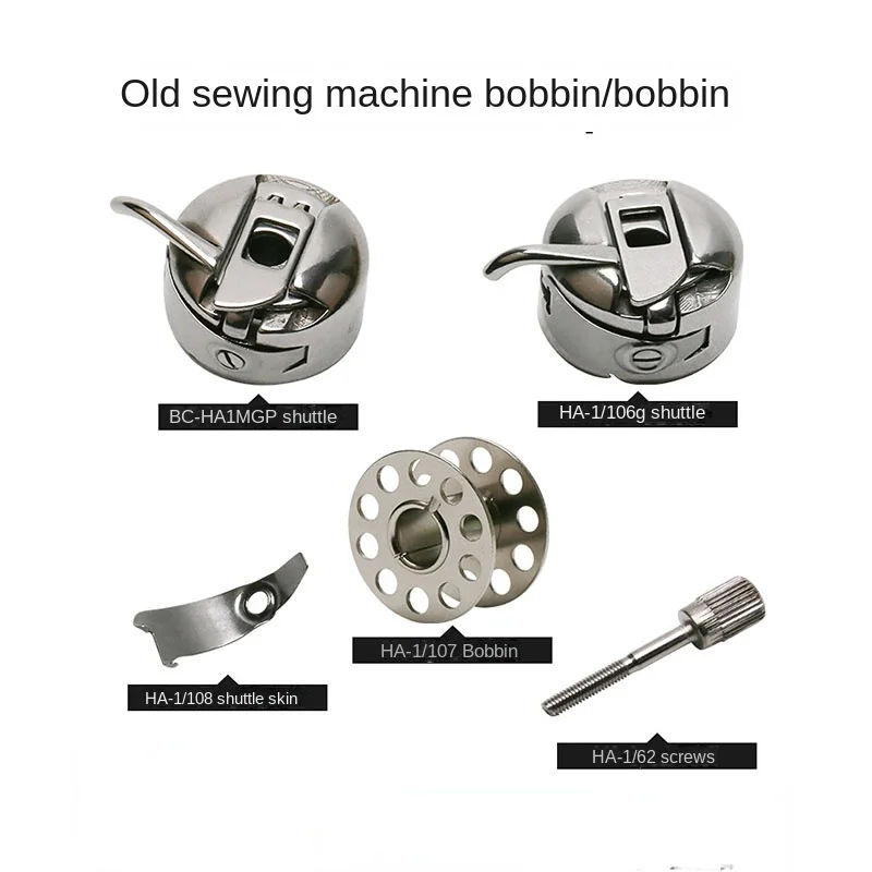 Sewing Machine Bobbin Parts