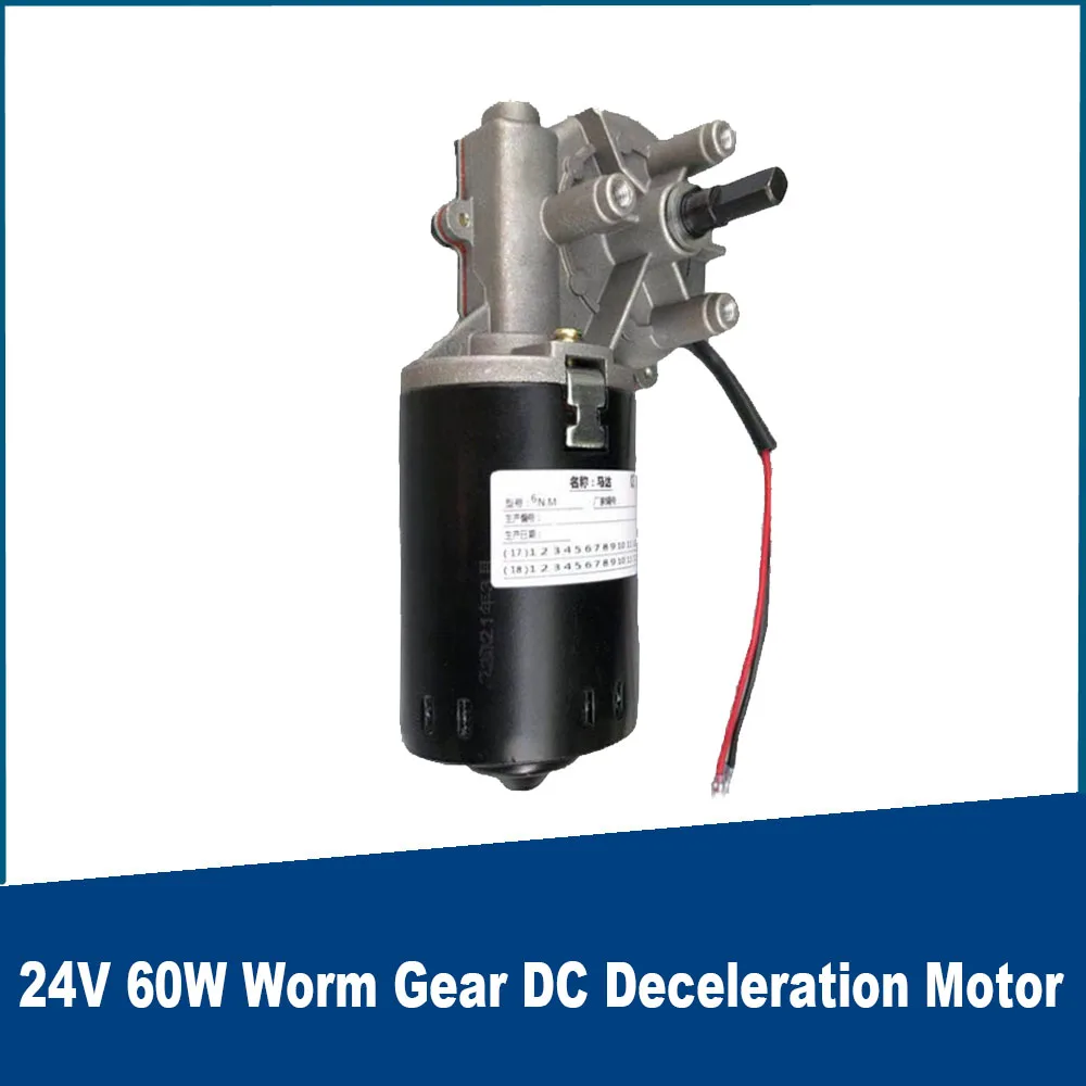 Worm-Gear-DC-Deceleration-Motor-24V-60W-High-power-High-speed-Motor ...