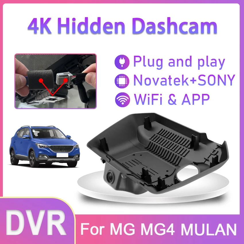 For-MG-MG4-MULAN-425km-460km-520km-2022-2023-Dash-Cam-for-Car-Camera-Recorder-Dashcam.jpg