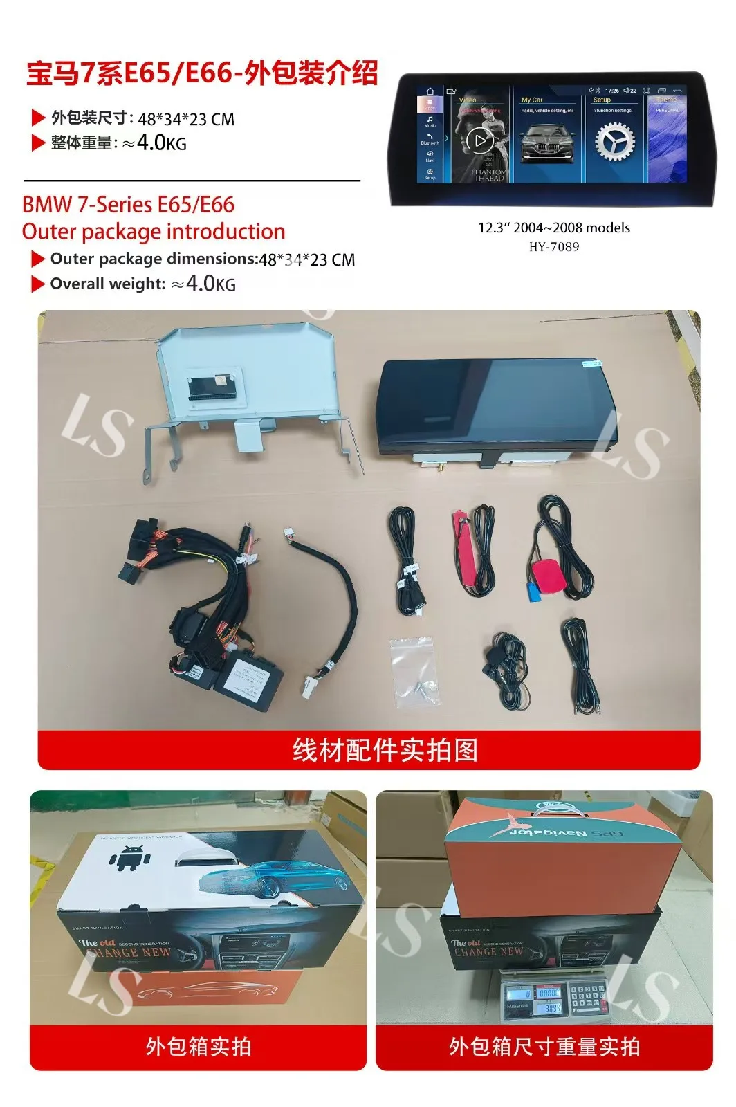 For BMW 7er E65 E66 2002 -2008 Android13 Car Radio 2Din Stereo Receiver ...