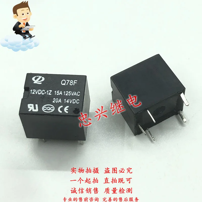 Q78F-12VDC-1Z-12VDC-5-15A-20A-DC12-12V.jpg