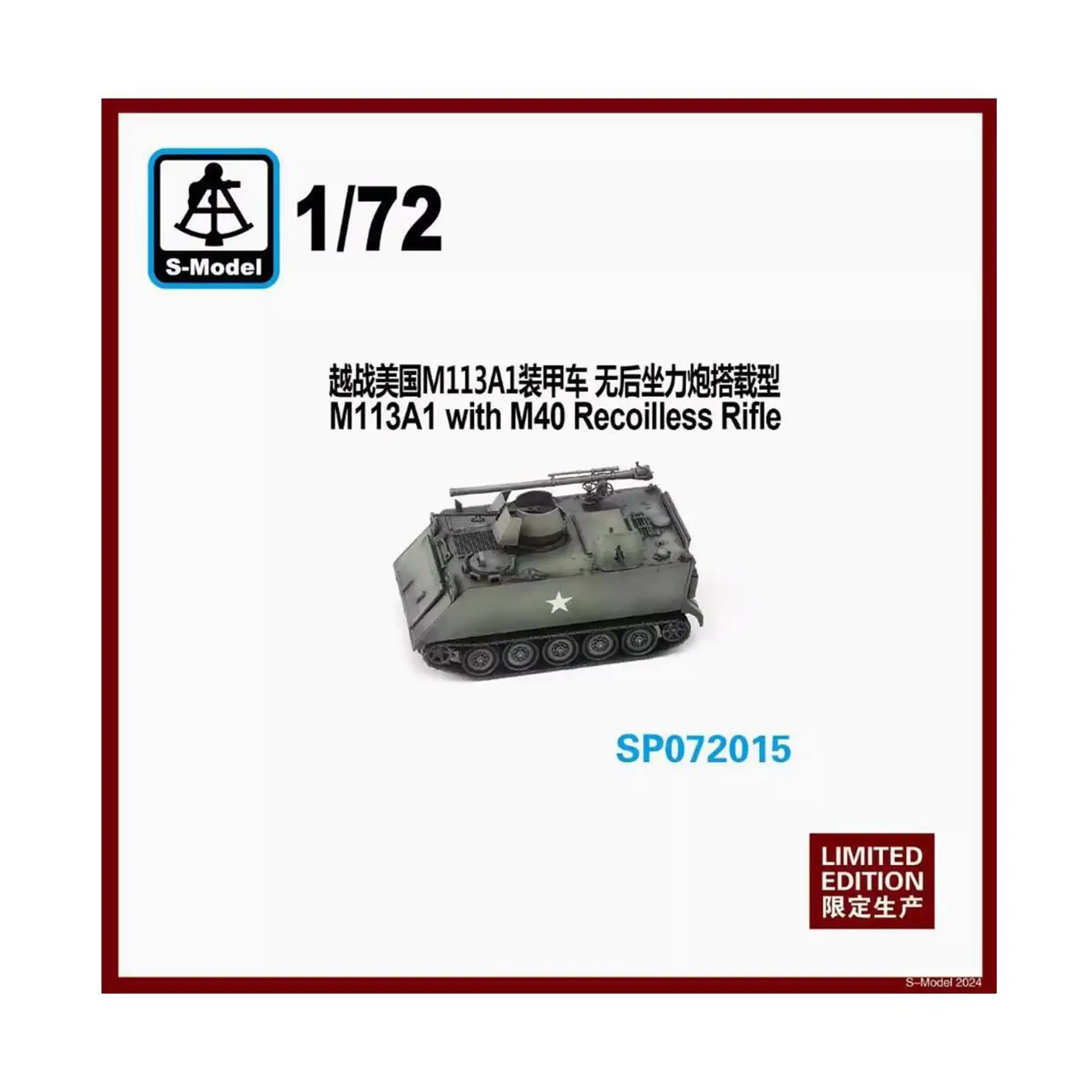 S-model SP072015 1/72 M113A1 With M40 Recoilless Rifle 3D Prints ...