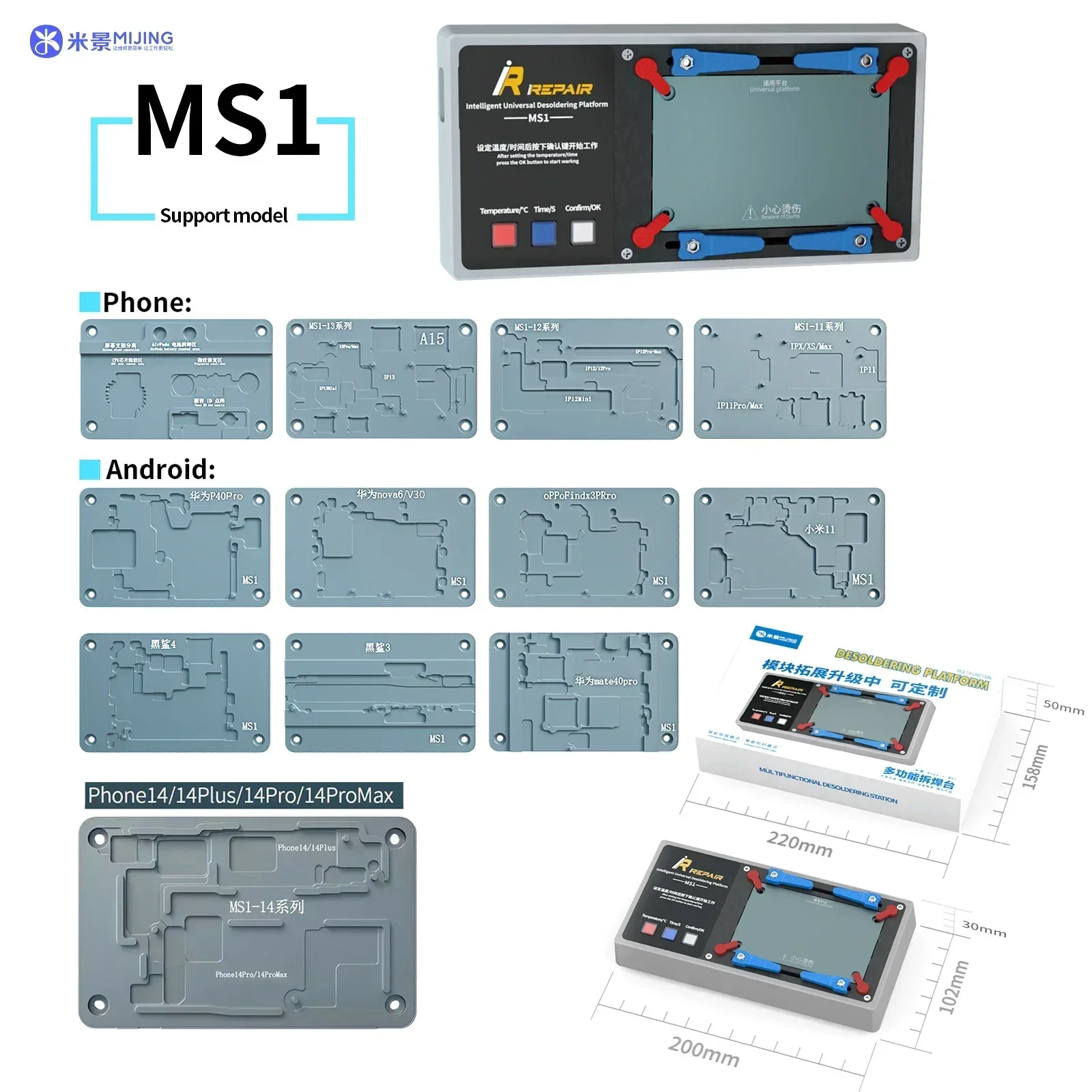 MJ-Mijing-iRepair-MS1-Soldering-Preheater-Station-For-iPhone-X-15-Pro-Max-Android-Motherboard ...