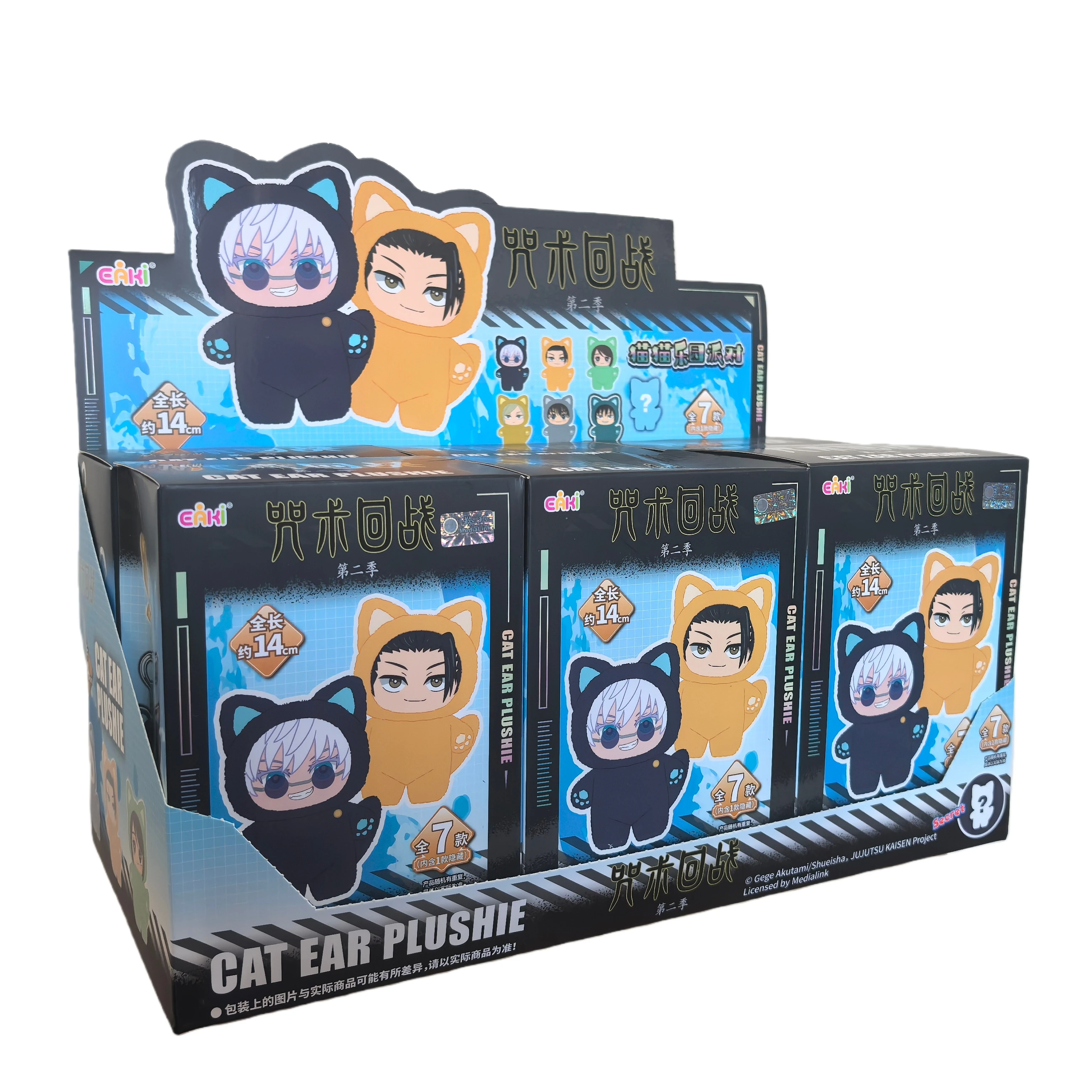 In Stock Genuine Eaki Jujutsu Kaisen Season 2 Cat Park Party Gojo ...