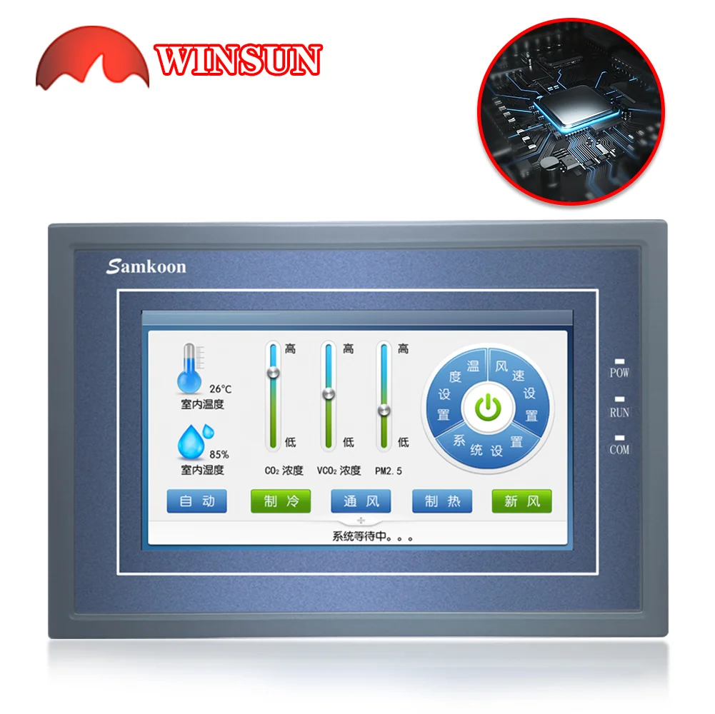 Samkoon EA-070B 7" Touch Screen SEEKU 7 Inch Sam-Koon Sam Koon 800 ...