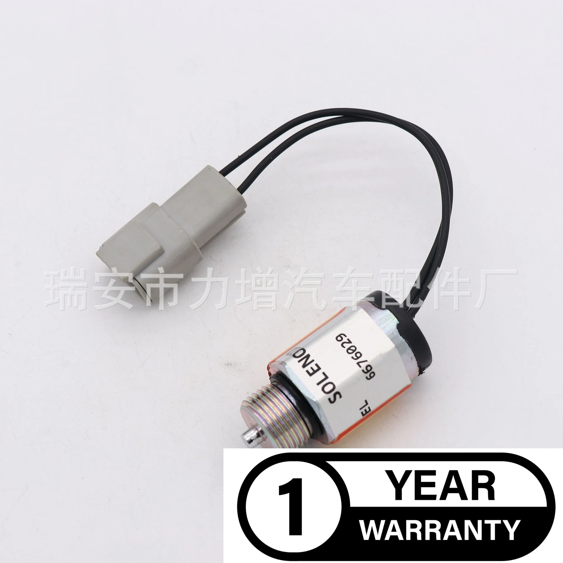 For-6676029-flameout-solenoid-valve-Bobcat.jpg