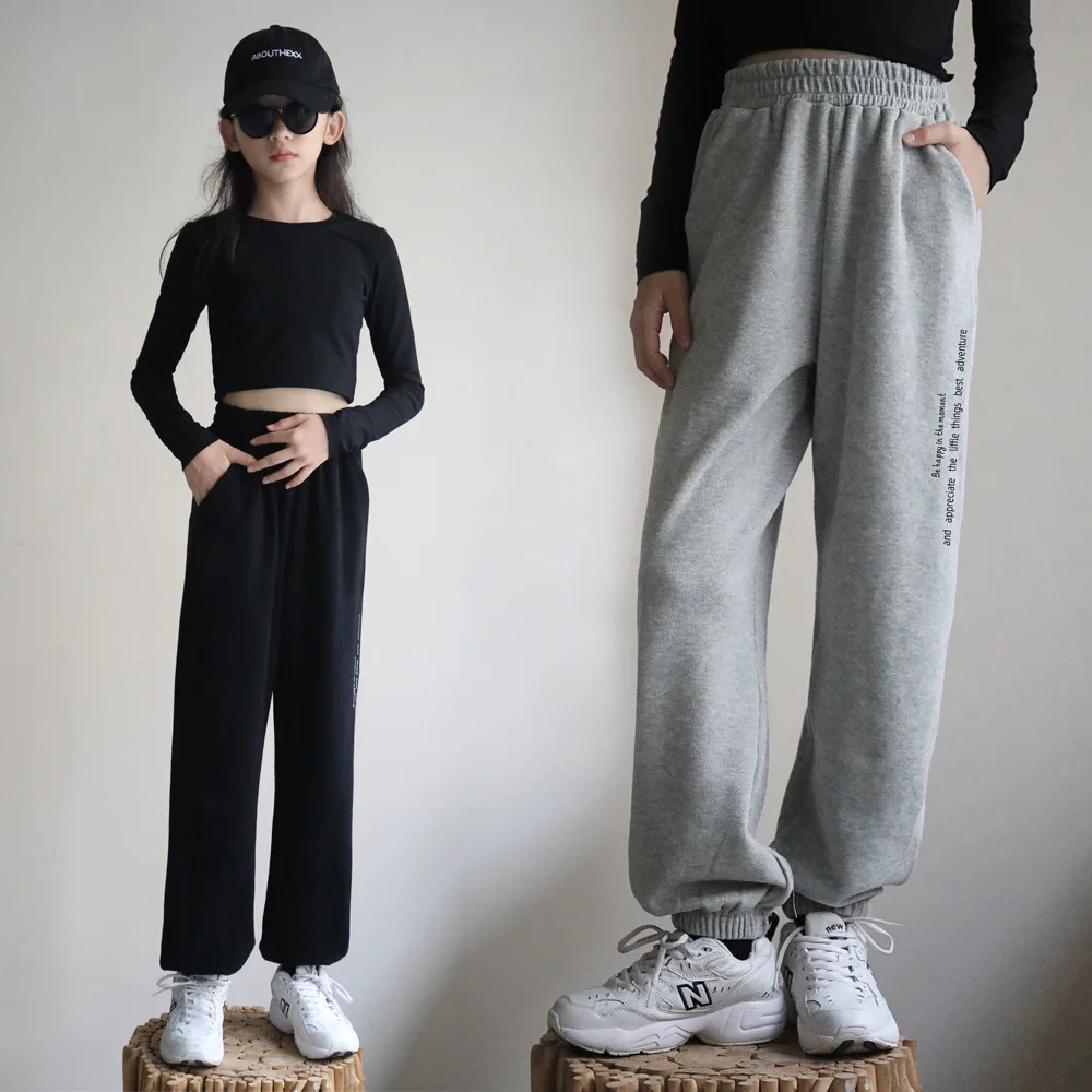 Girls Baggy Sweatpants