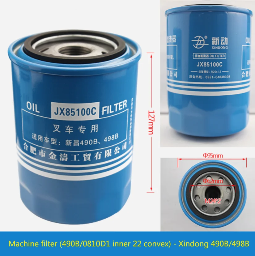 Forklift-Accessories-JX85100C-Filter-Cartridge-Oil-Grid-Machine-Filter ...