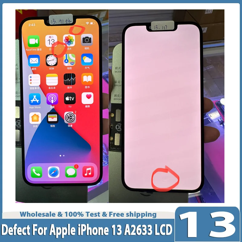 Store Home Products Feedback