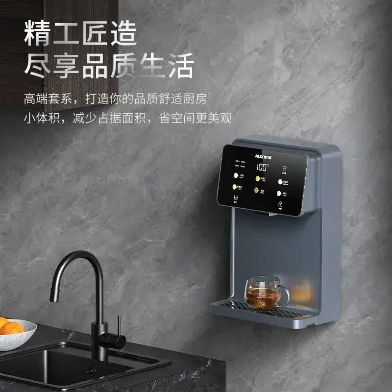 Aux-Pipeline-Machine-Household-Wall-mounted-Water-Dispenser-New-Type ...