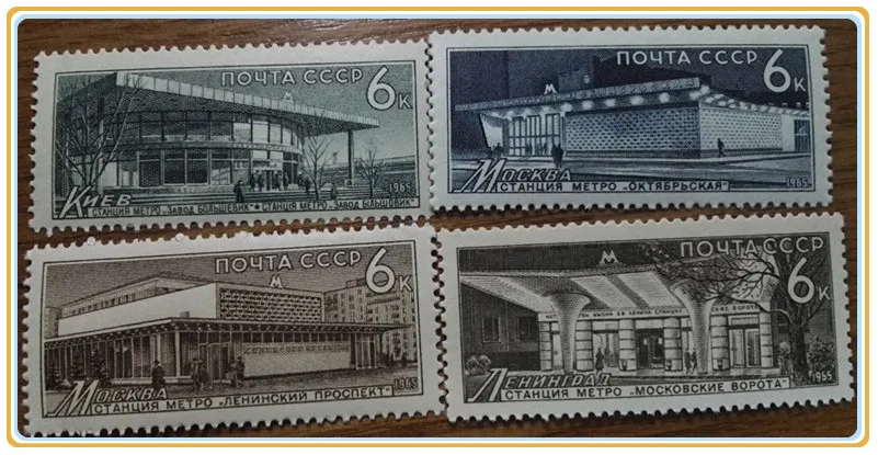 4Pcs-Set-New-USSR-CCCP-Post-Stamp-1965-Metro-Station-Postage-Stamps-MNH.jpg