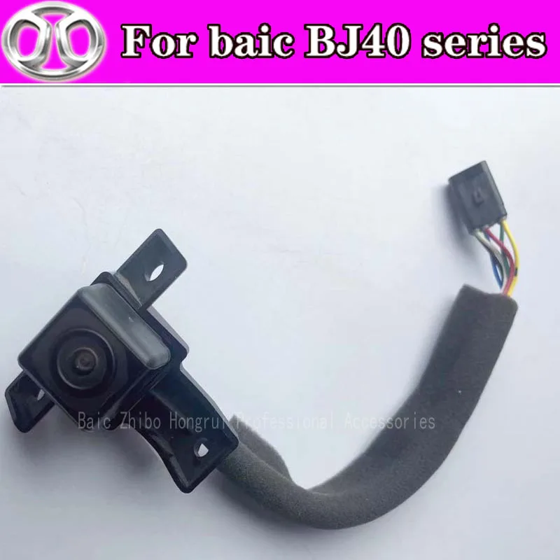 For-baic-Beijing-automobile-BJ40-BJ40L-BJ40PLUS-reversing-image ...