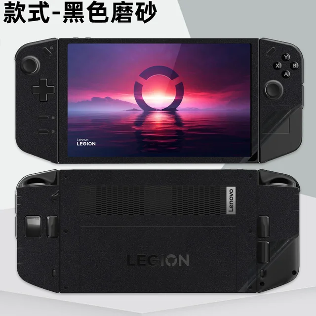 Lenovo Legion GO Console Stickers Cover Case – Fabluz