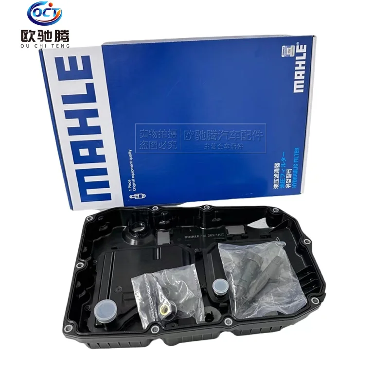 7252703707-W204-W166-W221-W222-Transmission-Oil-Pan-For-Mercedes-Benz ...