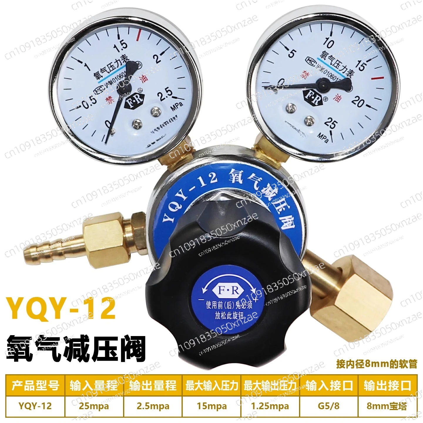 YQY-12 Oxygen pressure reducing valve Cylinder tank gas pressure ...