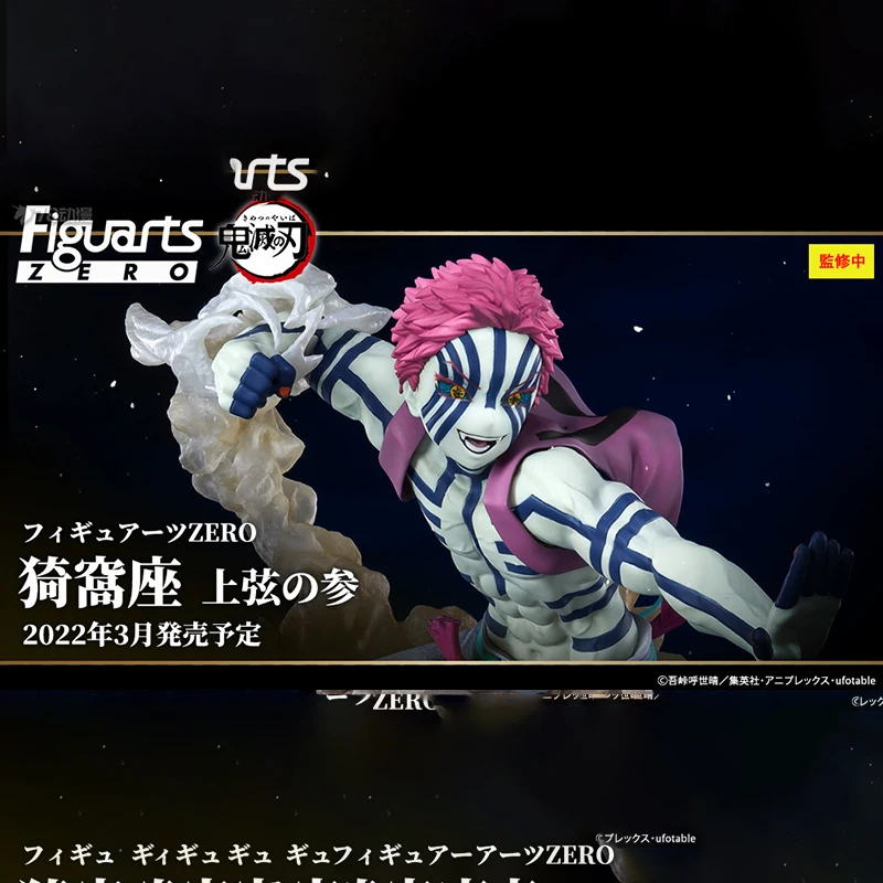 Bandai Akaza Figuarts ZERO Demon Slayer фигурка | AliExpress
