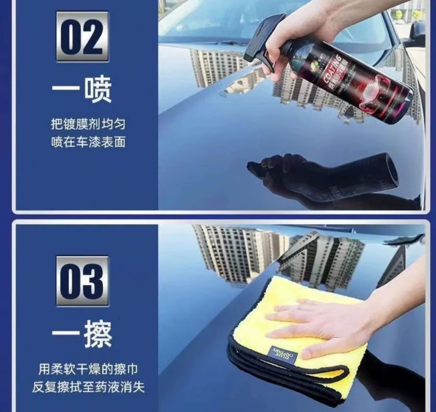 Store Home Products Feedback