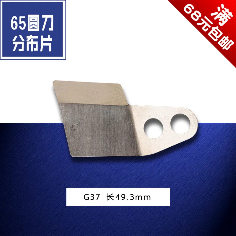 G37 LJ G Lejiang 65 Electric Scissors Circular Knife Cloth Slitting ...
