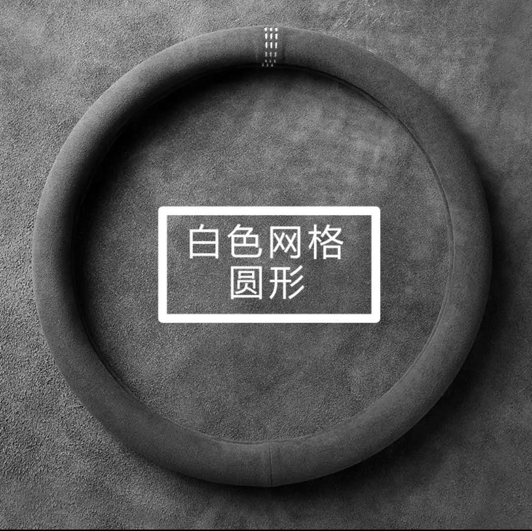 Couverture de volant,black-D-type--Housse De Volant En Daim Pour Toutes ...