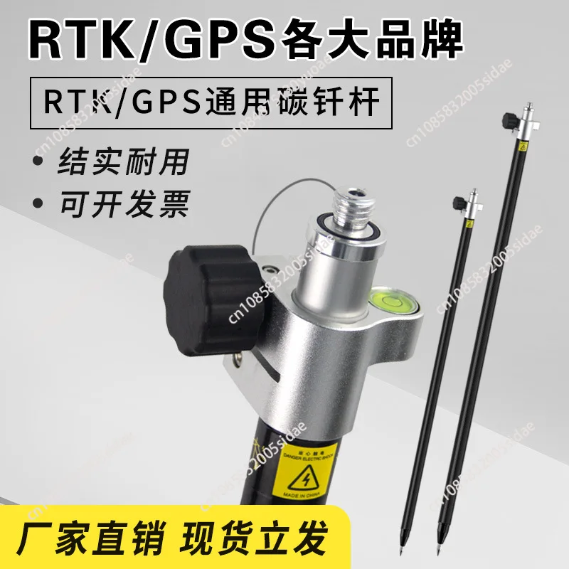 Prisma-telesc-pico-de-fibra-de-carbono-varilla-RTK-para-Foif-Surveying ...