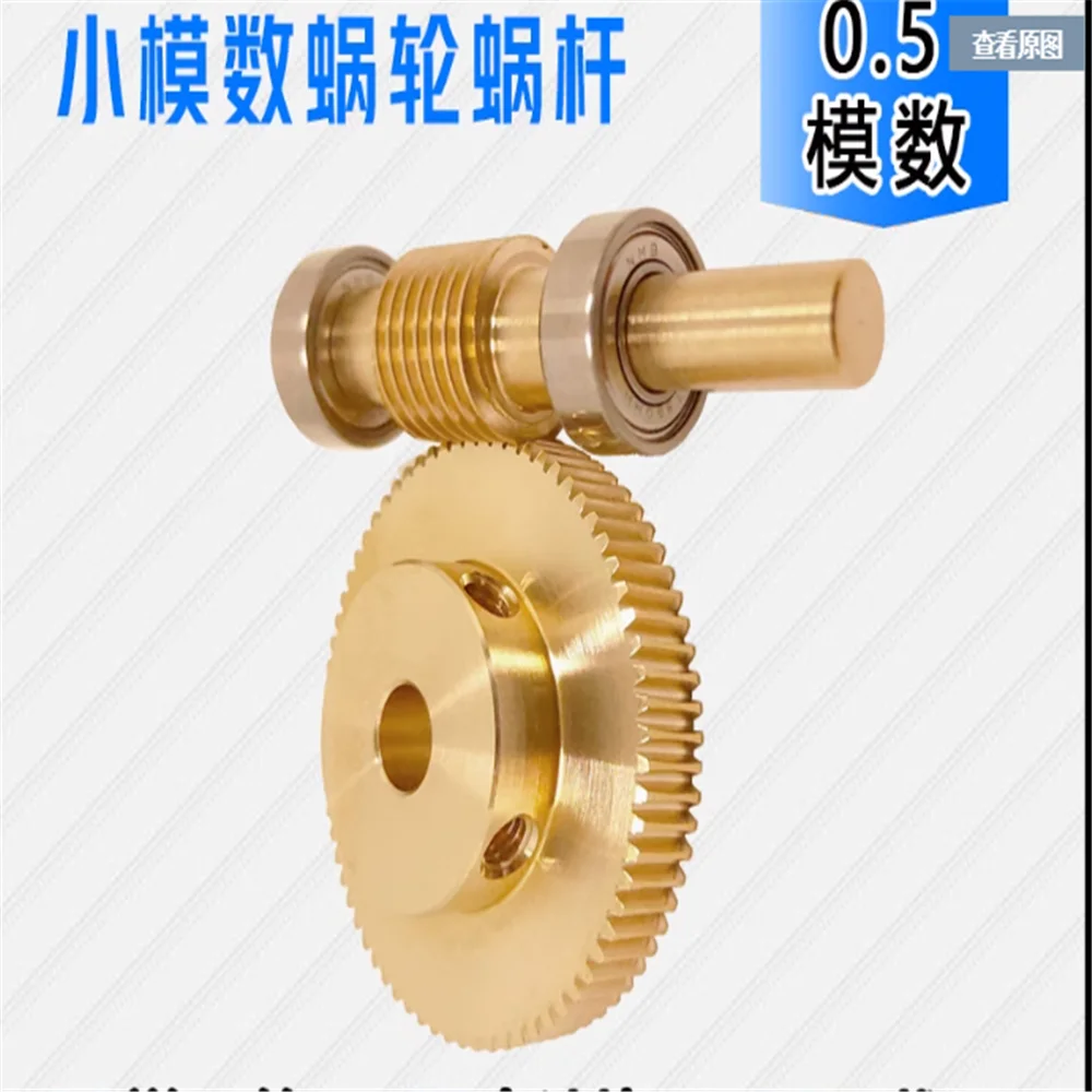 2pcs 0.5 precision 45 degree left-hand helical gear 90 degree ...