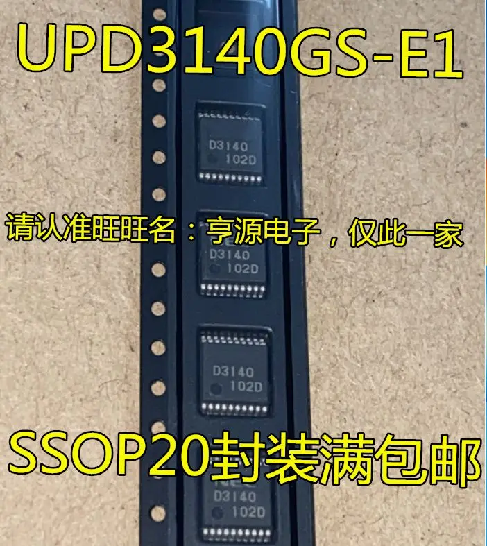 Free-shipping-UPD3140-UPD3140GS-E1-D3140-SSOP-20-IC-5PCS.jpg