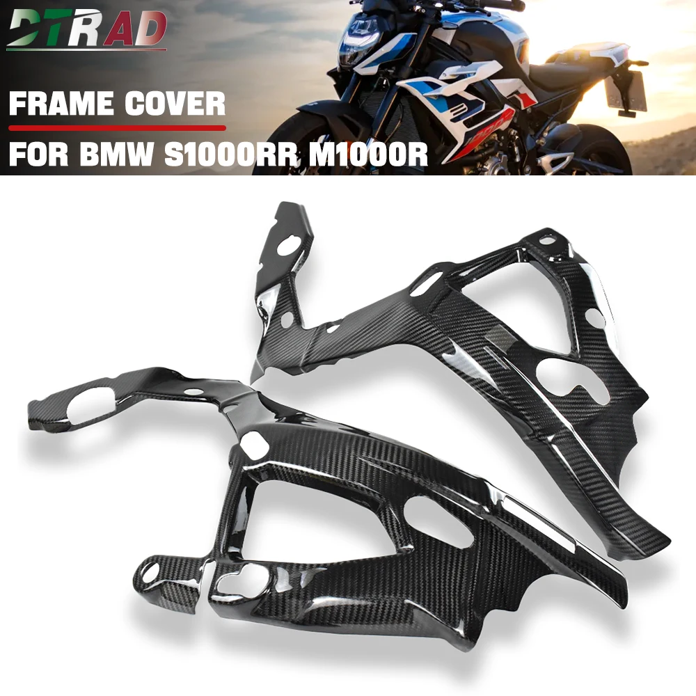 2023 2024 For BMW S1000RR M1000R S1000R M1000RR Carbon Fiber Frame ...