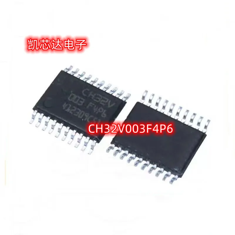 Free-shipping-50pcs-100pcs-CH32V003F4P6-CH32V003-TSSOP-20-IC-In-stock.jpg
