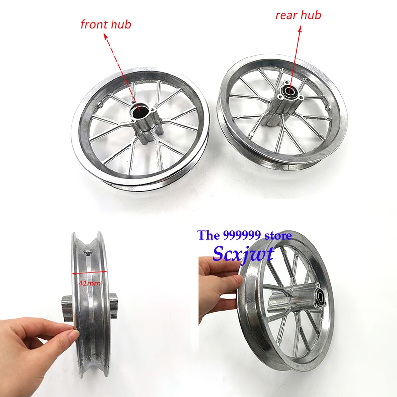 12 1/2 x 2.75 Front and rear wheel rim for Dune Buggy Razor Dirt Rocket ...