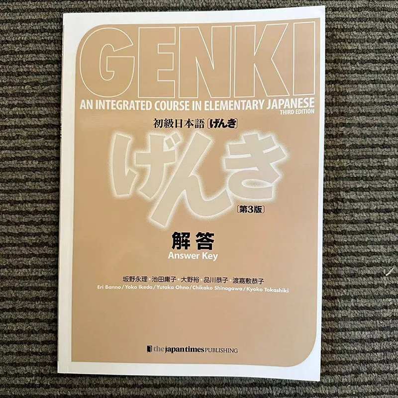 Genki-Learning-Textbook-for-Elementary-Japanese-and-English-3rd-Edition ...