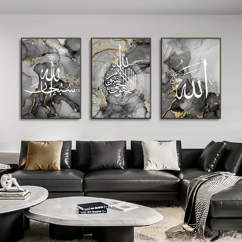 Black Gold Marble Texture Poster Muslim Islamic Calligraphic Canvas ...