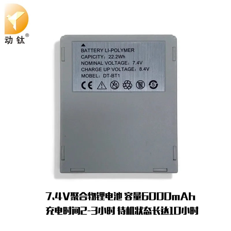 DT-BT1-Network-engineering-treasure-battery-full-featured-professional ...