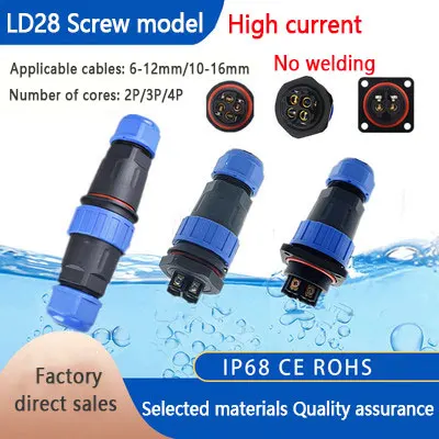 LD28-IP68-Waterproof-Connector-Aviation-Plug-Back-Nut-Square-Docking-2-3-4-5-6-7.jpg