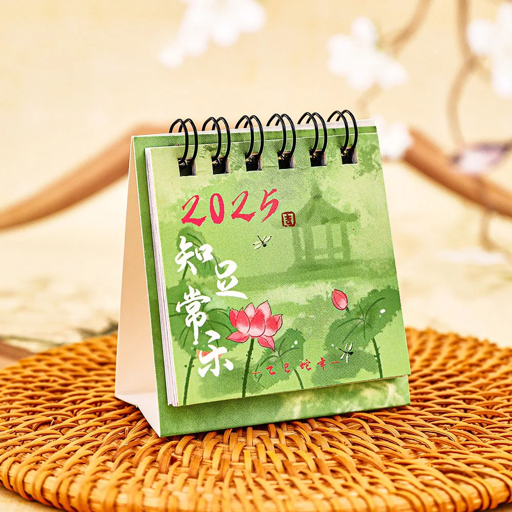 2026 Mini-Desktop-Kalender: Kreativer Monatsplaner für Studenten ...
