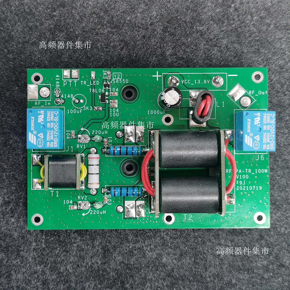 7mhz 14mhz High Frequency Power Amplifier 120w Automatic Transceiver 7mhz-14mhz-high-frequency-power-amplifier-120w-automatic-transceiver