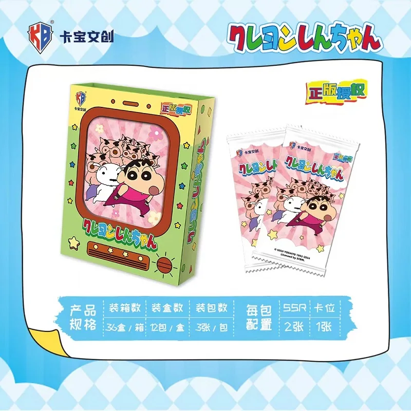 Genuine-Crayon-Shin-Chan-Figure-Card-Peripherals-Kids-Party-Kawaii ...