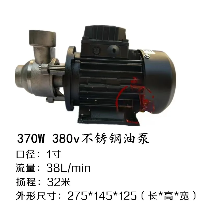 Stainless Steel High Temperature Resistant Oil pump 200 Degree Hhot ...