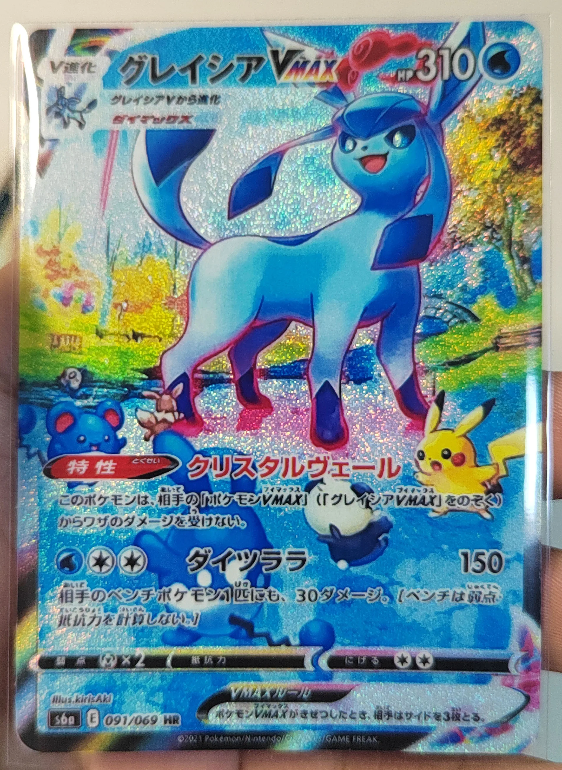 Pokemon Glaceon Card