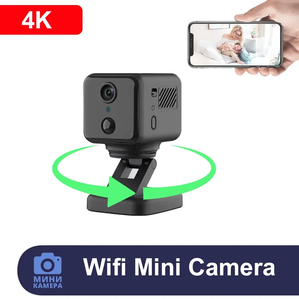 1080P-HD-WIFI-Camera-360-Rotation-PIR-Motion-Detection-Alarm-Push-Night ...