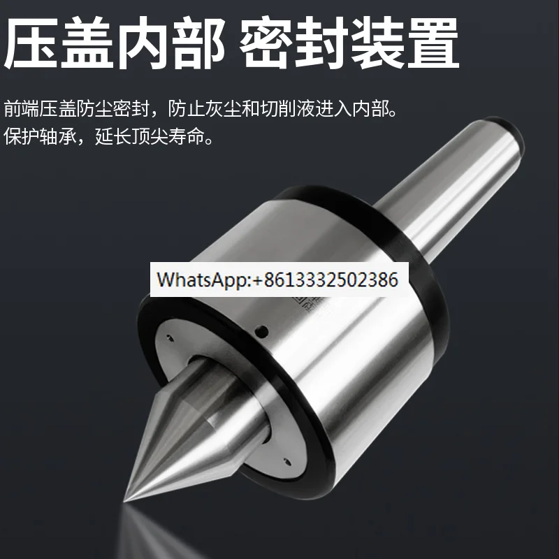 Heavy-duty-anti-vibration-rotary-center-Morse-MT4-5-6-lathe-center ...