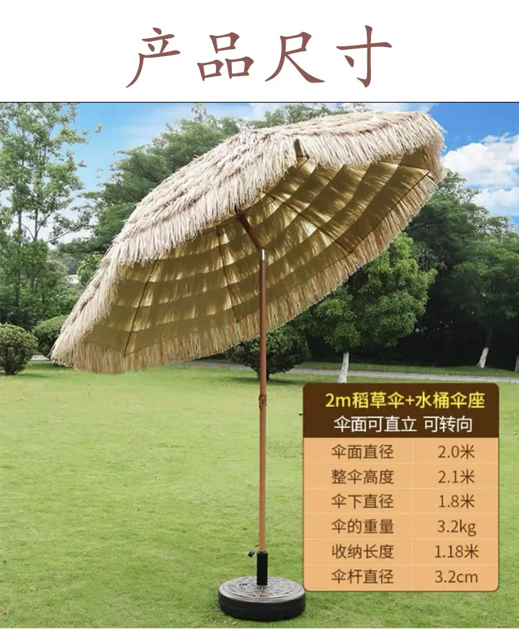 Bộ bàn ăn hình ô dù rơm kèm bốn ghế dùng cho cắm trại, quán cà phê, cửa ...