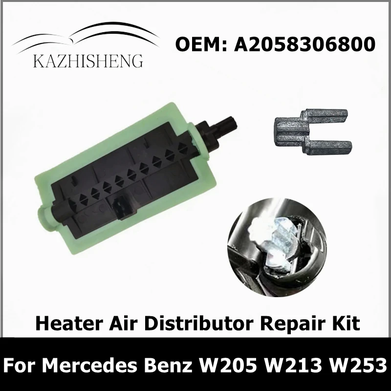 A2058306800-Car-Heater-Air-Distributor-Repair-Kit-Fit-for-Mercedes-Benz ...