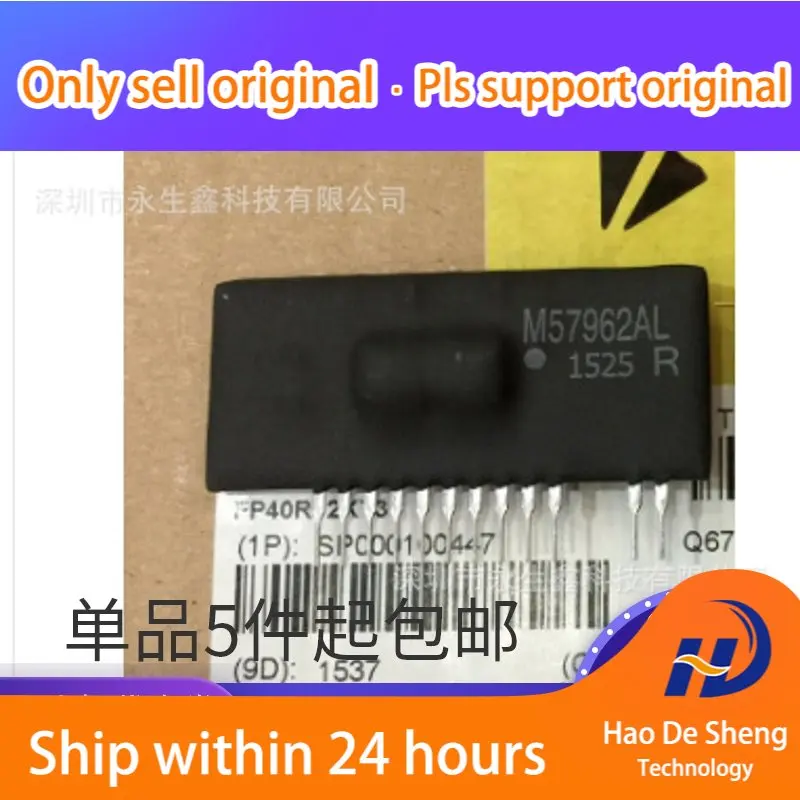 M57962AL M57962L ZIP12 IGBT nuevo y Original, lote de 10 unidades, en ...