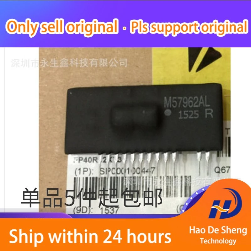 M57962AL M57962L ZIP12 IGBT nuevo y Original, lote de 10 unidades, en ...